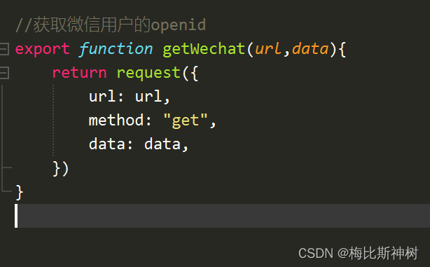 根据获取的code临时凭证换取openid(获取code在上一篇文档)_支付宝小程序 minincode 换openid-CSDN博客