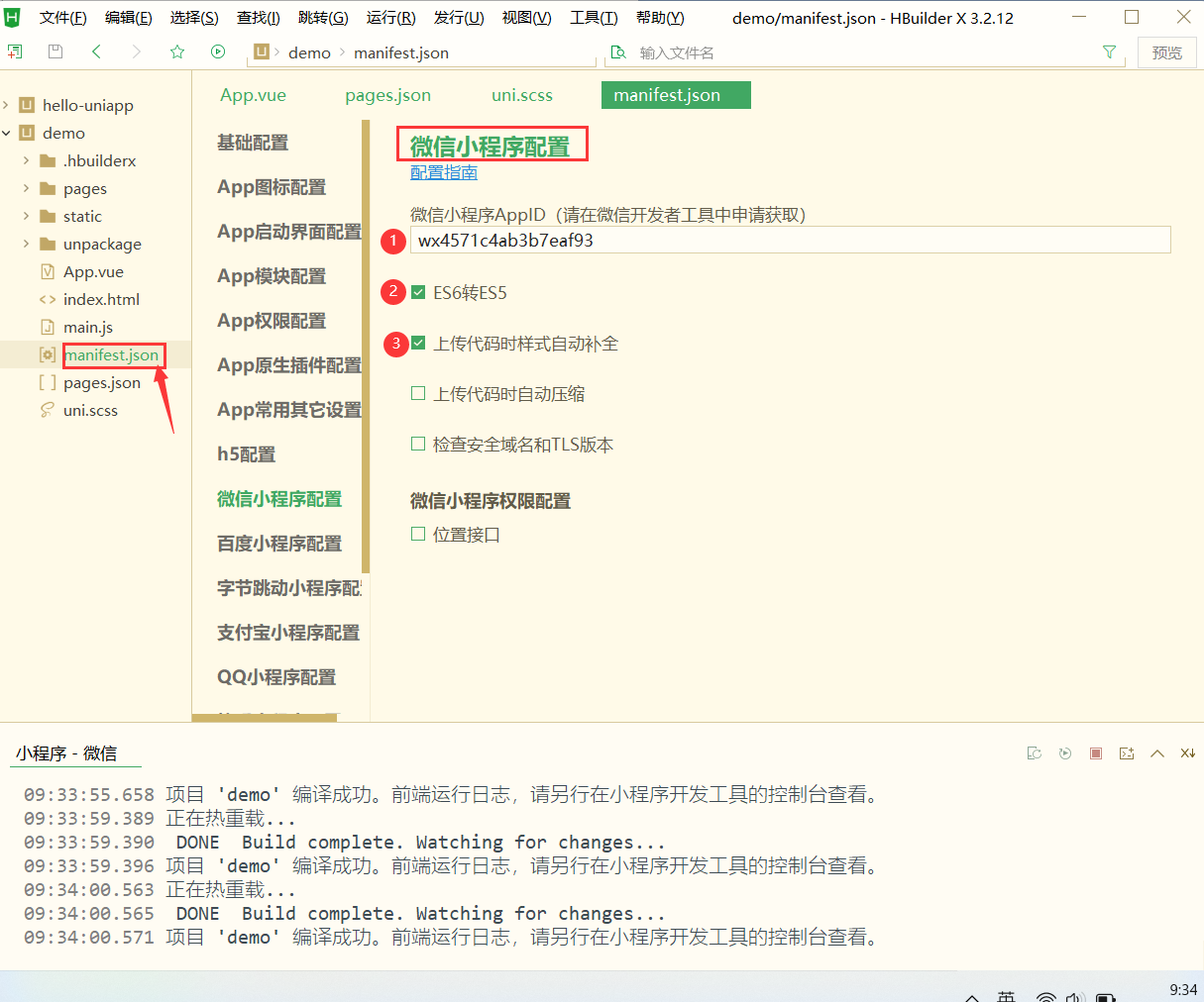 创建uni-app项目及安装scss插件_uniapp 安装scss-CSDN博客