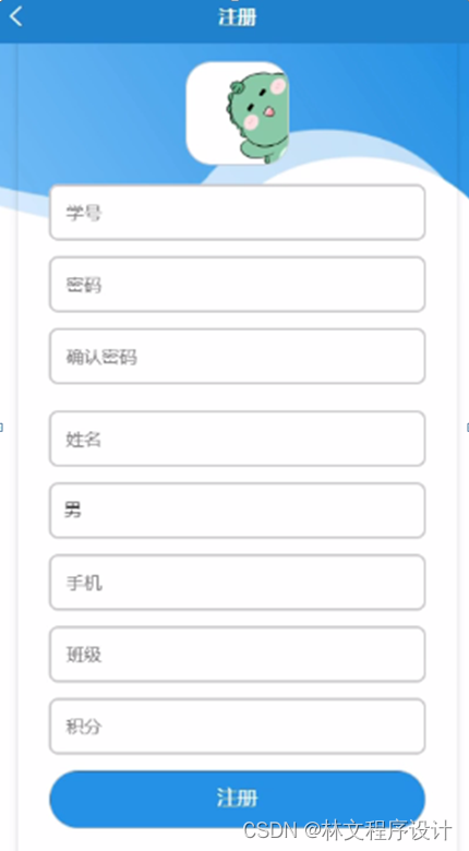 Javaphpnodejspython微信平台的学生自学督促系统【2024年毕设】基于java的学习督促系统设计与开发 Csdn博客