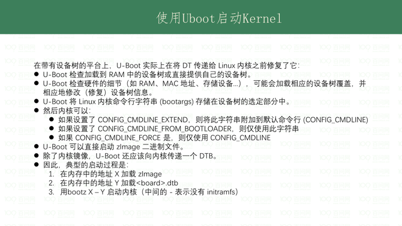 Buildroot系列开发（六）linux kernel_buildroot构建linux内核-CSDN博客