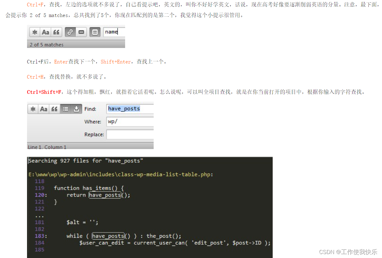 Sublimetexttext工具 Csdn博客