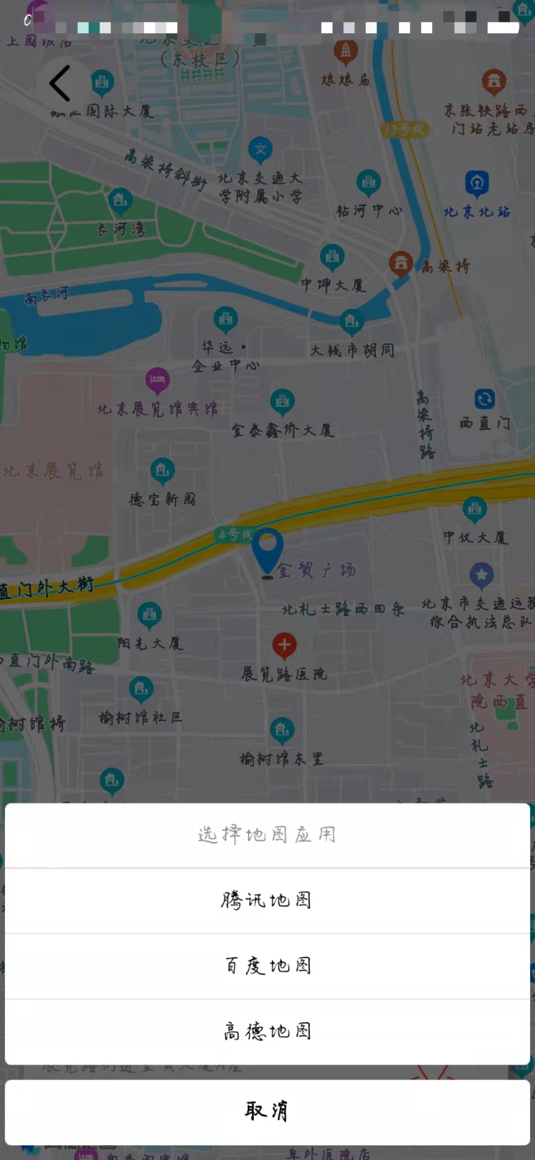 uniapp 打开地图app并导航_uniapp openmapapp-CSDN博客