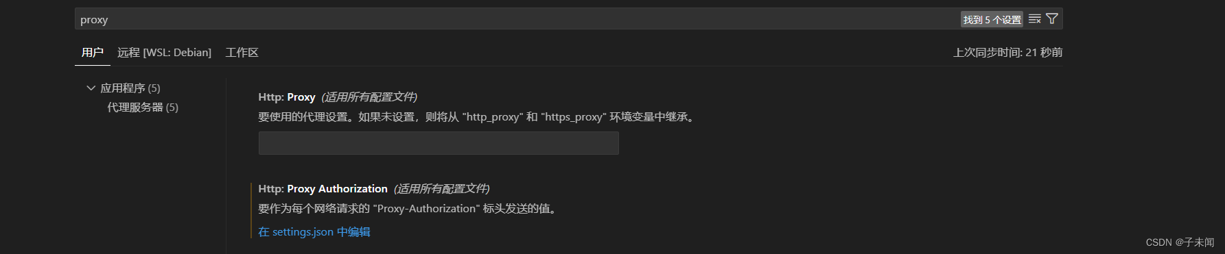 解决“vscode 获取扩展失败,xhr Failed”,“error While Fetching Extensions Xhr Failed“ 问题error While 8739