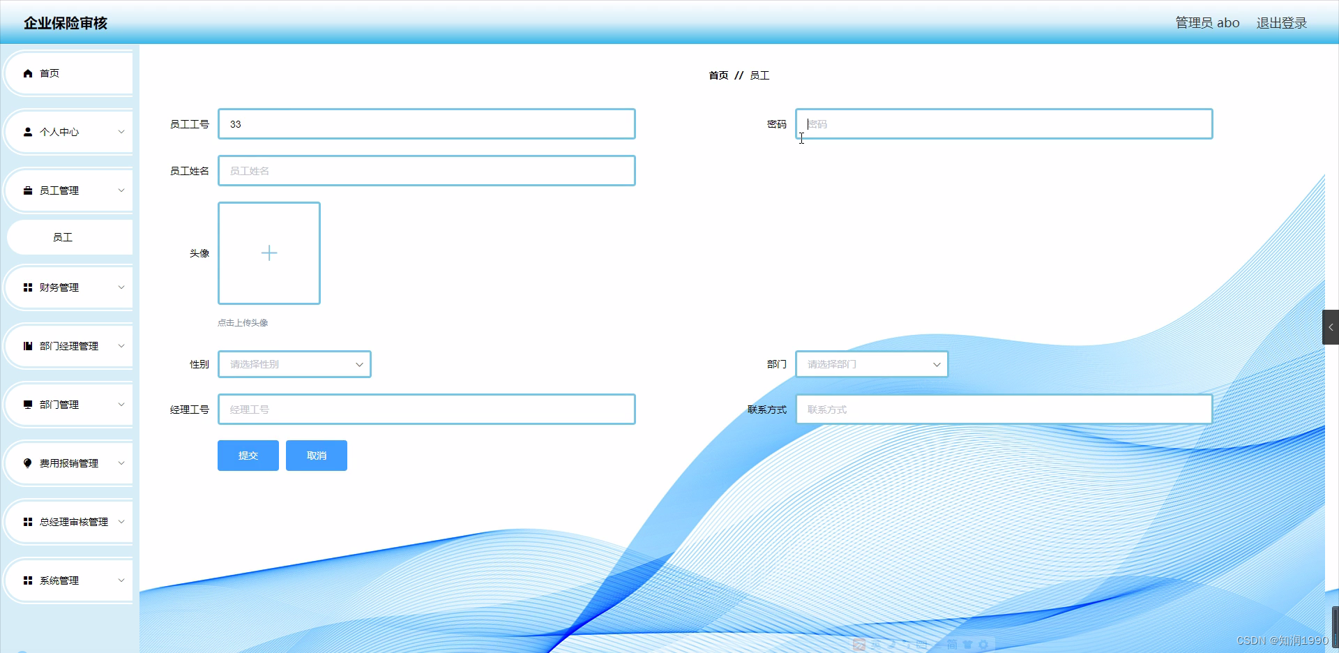 ssm毕设项目企业财务报销审核系统n8191（java+VUE+Mybatis+Maven+Mysql+sprnig）_企业费用报销系统毕设-CSDN博客