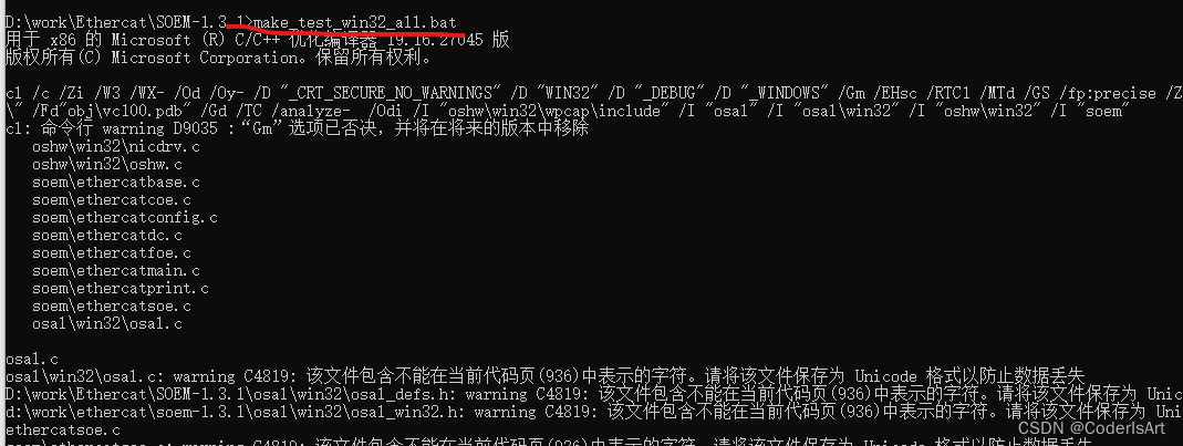 VS2017下编译SOEM(Simle Open EtherCAT Master)_vs soem-CSDN博客