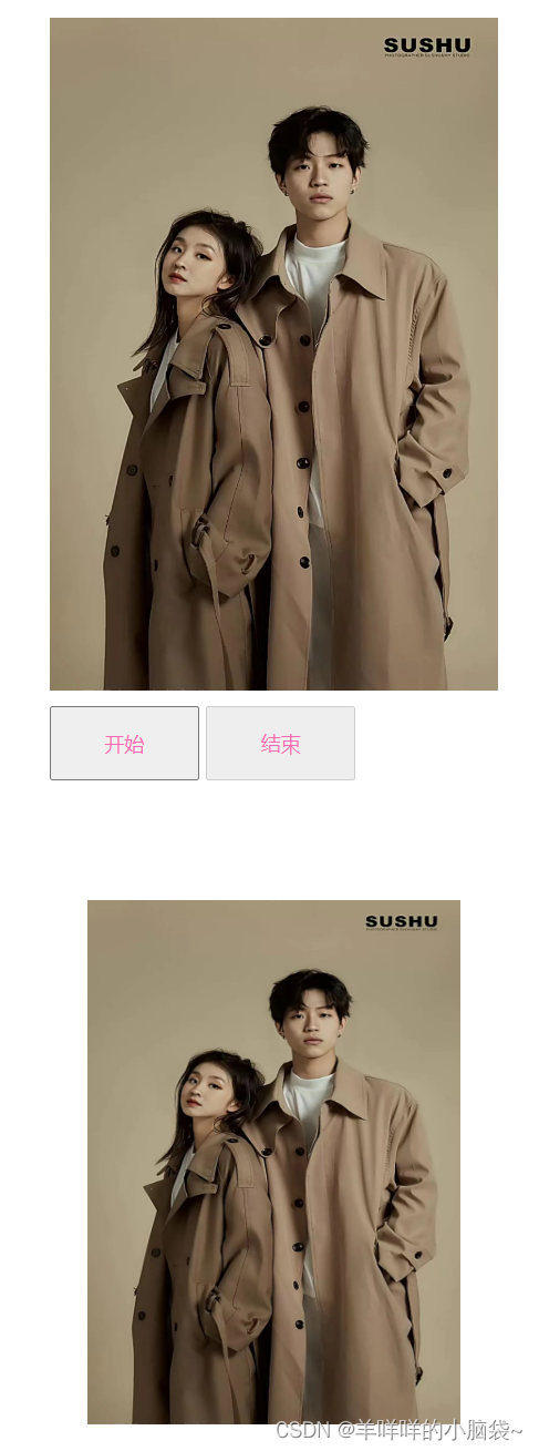 Jquery 动画效果（图片抽奖案例）jquery抽将效果 Csdn博客 5746