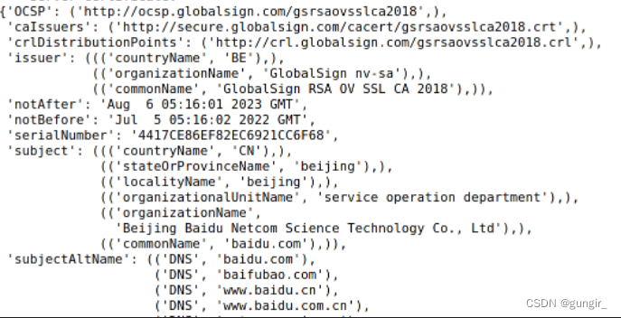 seedlab：TLS LAB_seedlab:virtual private network lab-CSDN博客