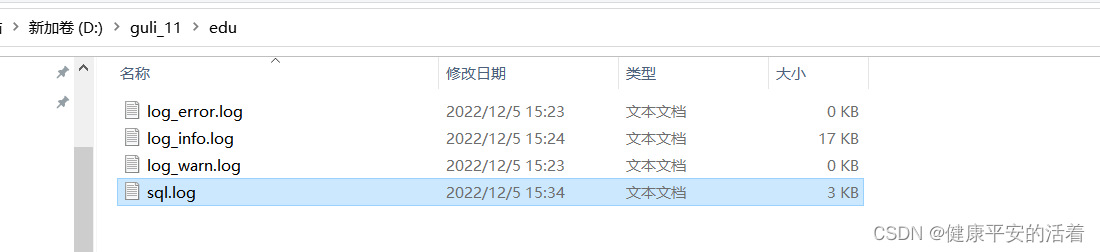 springboot整合logback分文件输出sql，error等内容_logback打印sql语句-CSDN博客