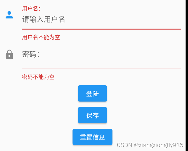 Flutter Form表单组件-CSDN博客