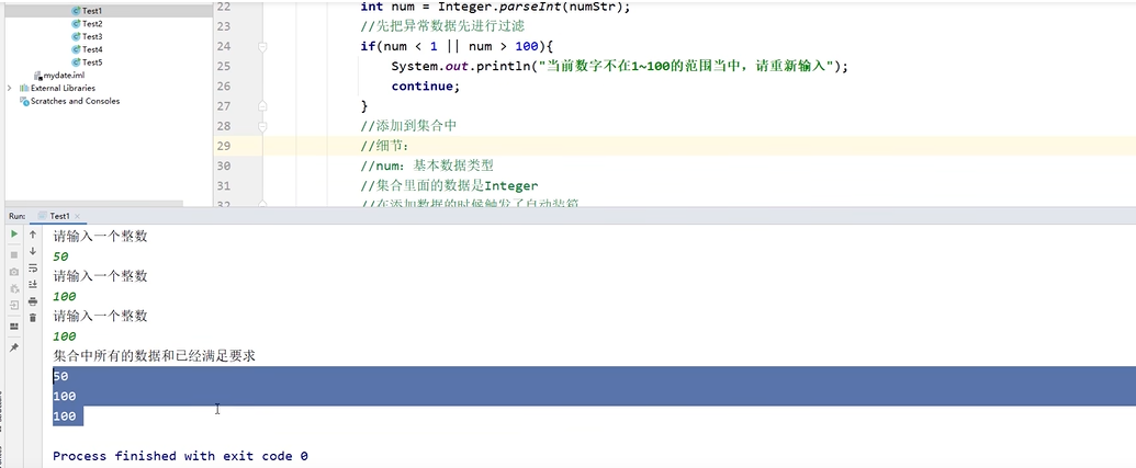 Java202303java学习笔记第二十九天 综合练习2求和 前端导师歌谣 博客园