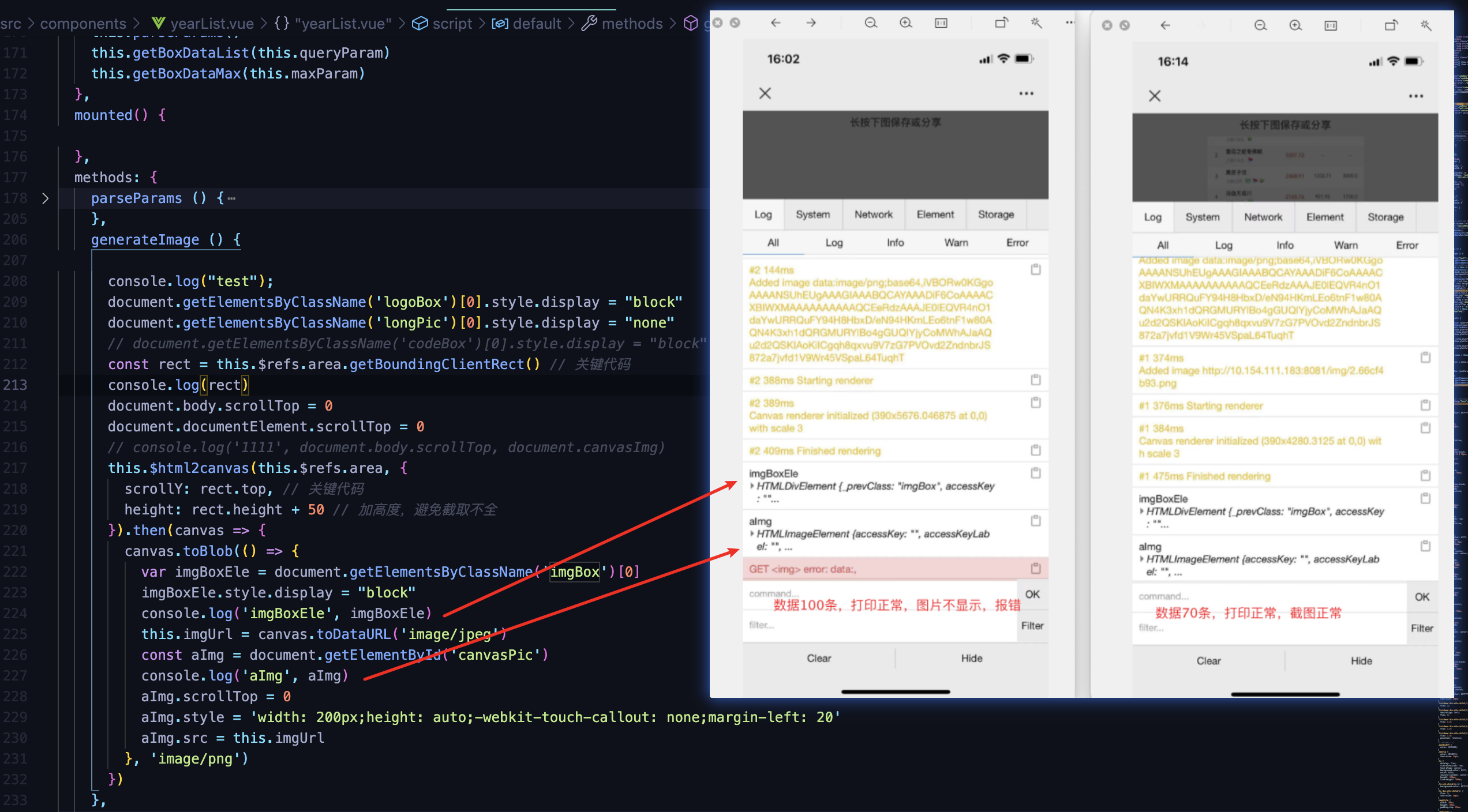 小程序跳转H5实现长截图功能；vue-cli3通过rem适配_小程序调用长截图功能-CSDN博客