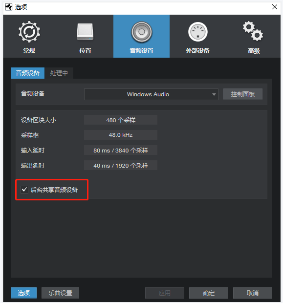 studioOne安装教程与简单使用(图文)_studio one dll插件-CSDN博客