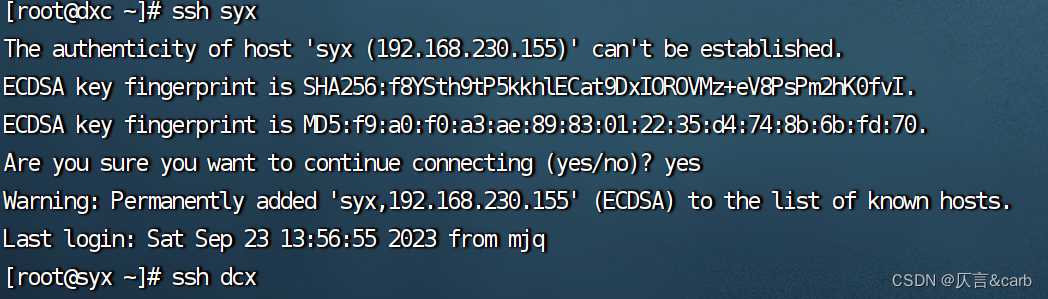 Ssh登录出现“host Key Verification Failed“ Csdn博客