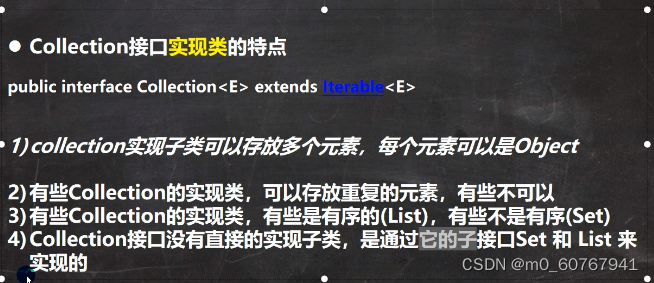 韩顺平java--Collection 集合专题_韩顺平集合专题-CSDN博客