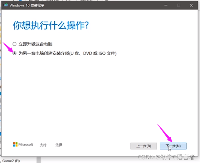 【OpenFOAM学前预备1——安装Win10系统】_windows安装openfoam-CSDN博客