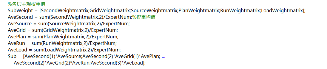 序关系分析法、熵权法、反熵权法、TOPSIS综合应用(matlab版+python版)-CSDN博客