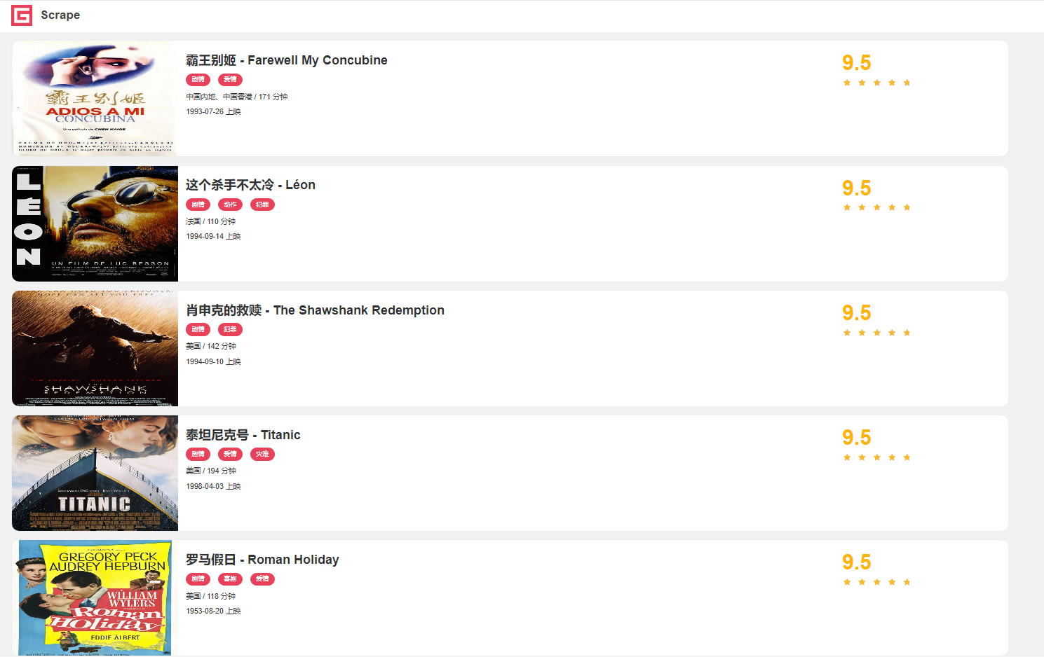 Python 抓取Scrape Center中ssr1数据_ssr 爬虫怎么抓取数据-CSDN博客