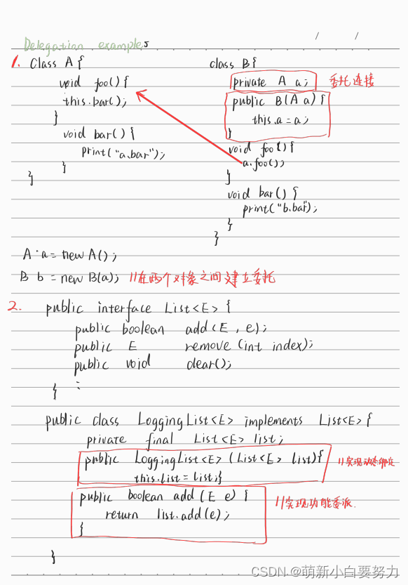 delegation和SOLID-CSDN博客