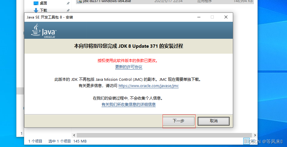 基于win10的JDK8配置教程_windows10配置jdk8环境变量-CSDN博客