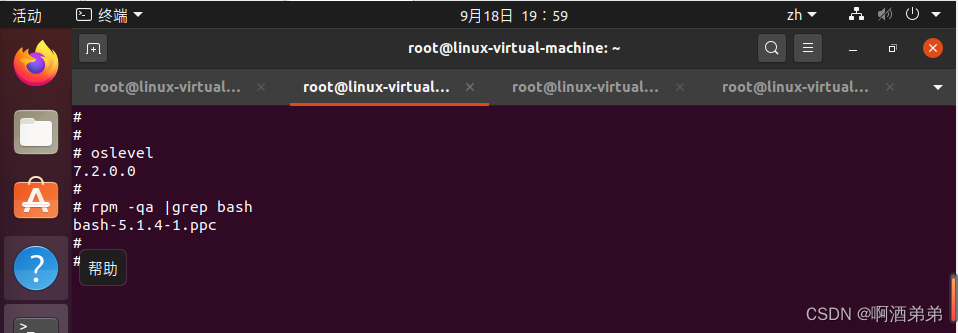 AIX 7.2 虚拟机 bash安装及 Aix 文件名补齐 使用优化篇_aix7.2 安装bash-CSDN博客