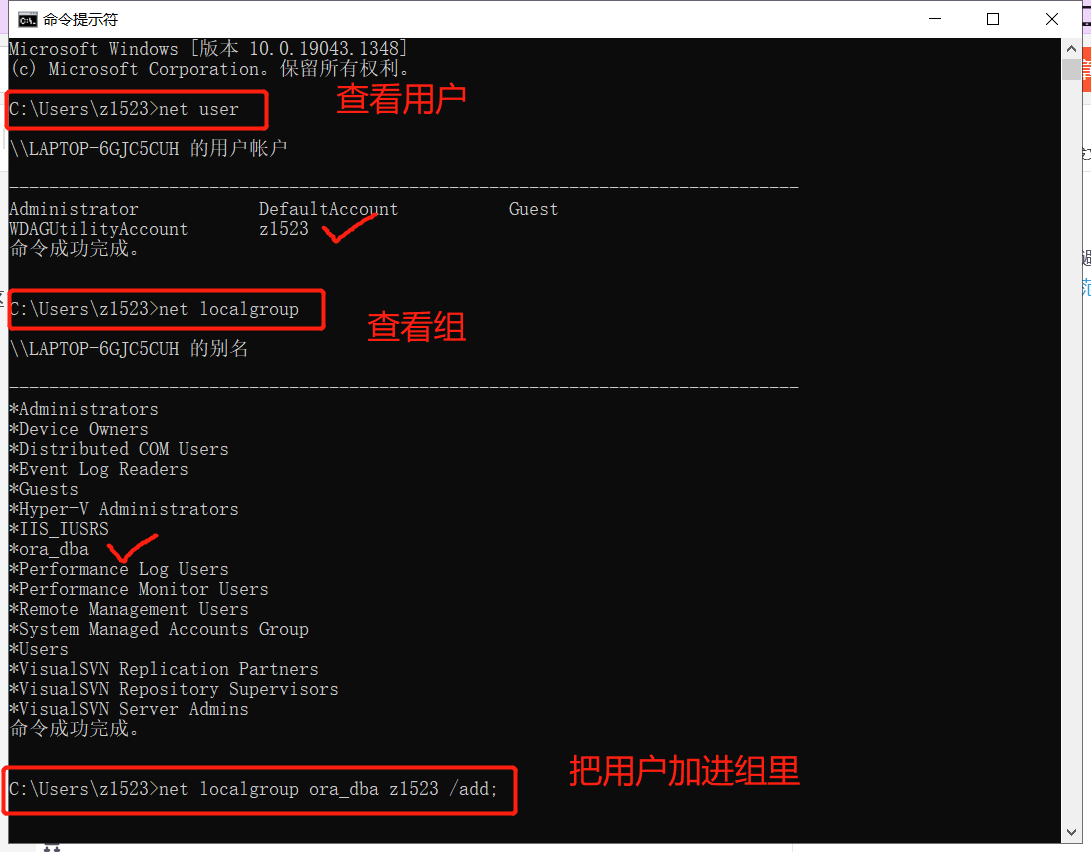 Oracle 11g CMD命令 conn /as sysdba ，出现 Error：权限不足_oracle在cmd连接权限不够-CSDN博客