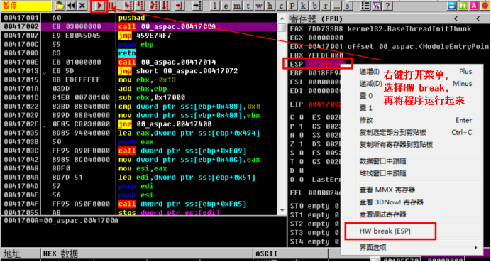 脱壳之aspack压缩壳_aspack脱壳-CSDN博客