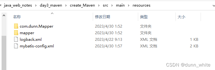 在mybatis中出现could Not Find Resource无法找到配置文件中的mapper文件的离奇报错could Not Find Resource Commapper Csdn博客