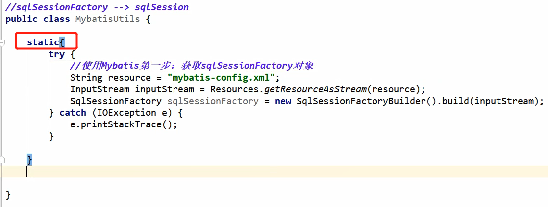 MyBatis2:一个MyBatis程序-CSDN博客