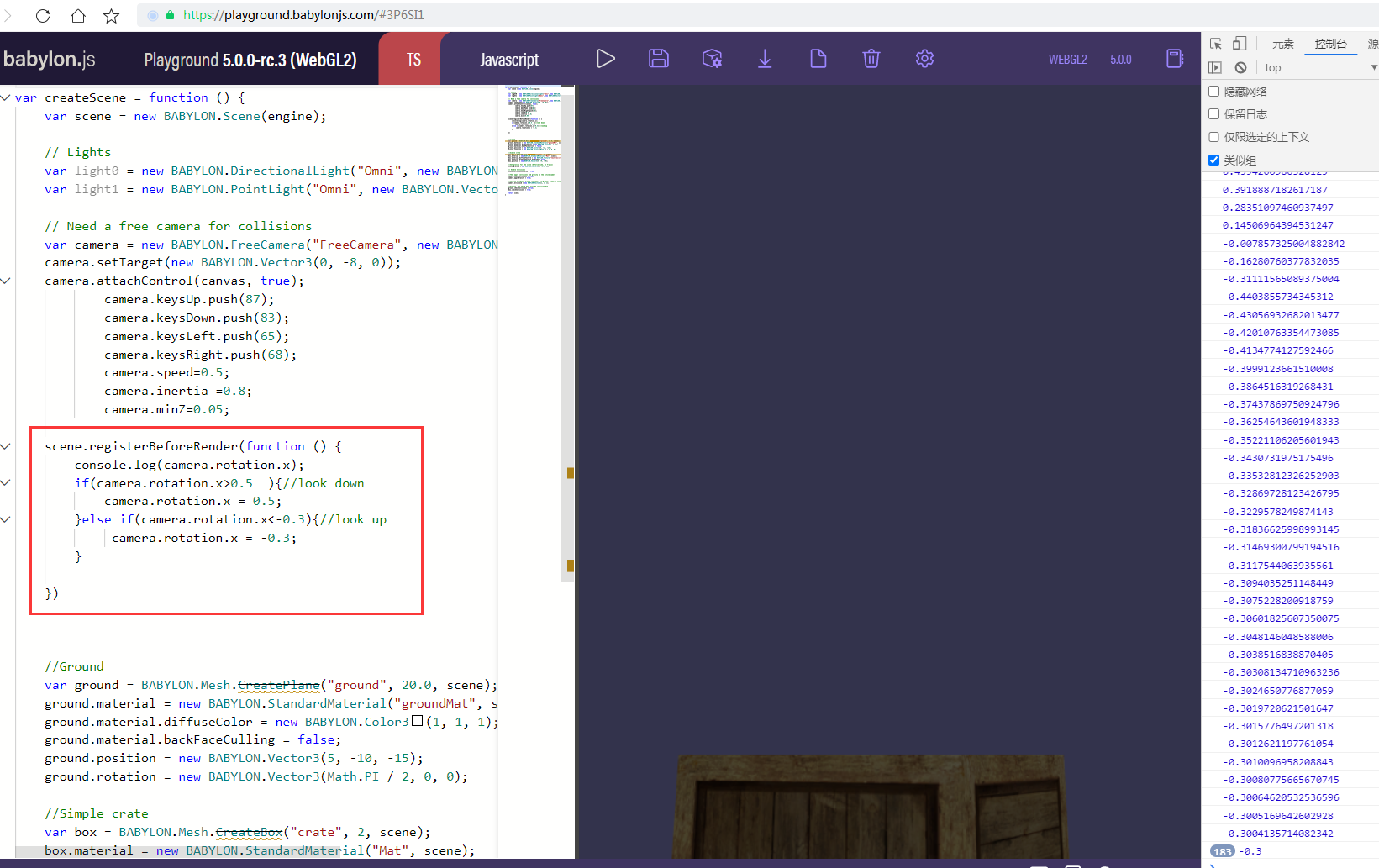 【Babylon小技巧02】第一人称移动时，限定视角抬头角度_babylon 视角 不看内部-CSDN博客