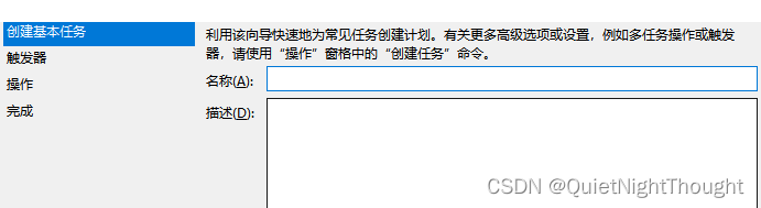 Windows系统后台运行mysql程序windows怎么让mysql一直运行 Csdn博客