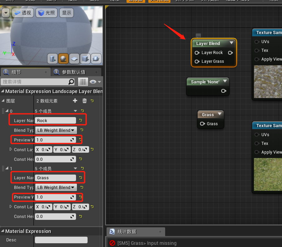 UE4学习笔记----使用草地工具_ue草地密度-CSDN博客