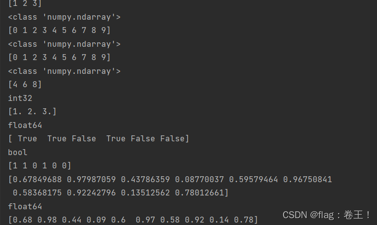 数据分析(二)——numpynumpy Flags Csdn博客