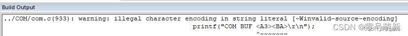 Printf Illegal Format Character Q