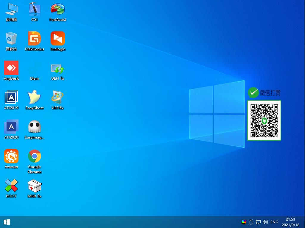 Win10PE网络版.iso UEFI、BIOS双启动_pe.iso-CSDN博客