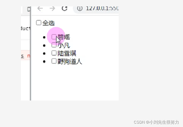 Vue全选反选操作(computed计算属性,watch监听, Click事件) Vue3使用computed写全反选 Csdn博客
