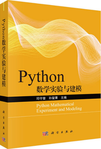 新工科数学基础 系列书籍新工科数学四 Csdn博客 
