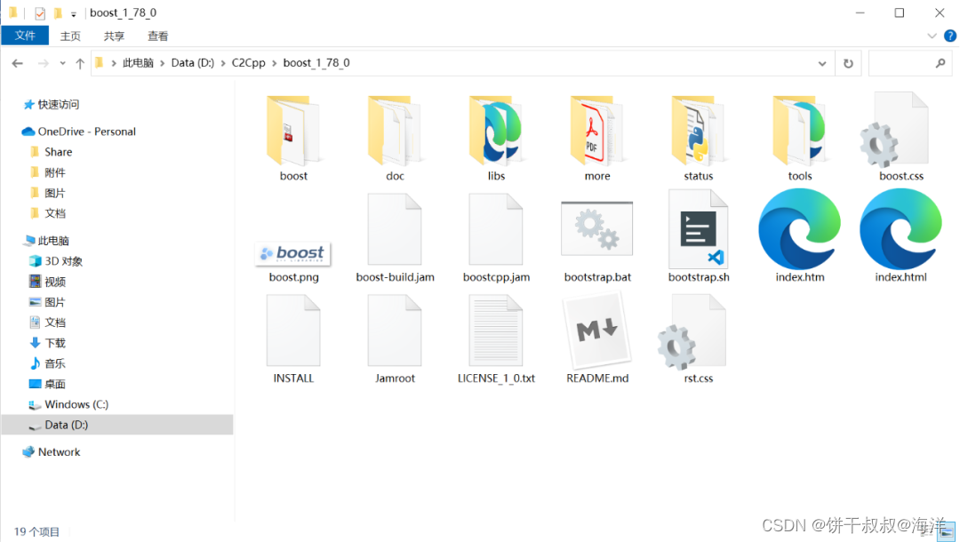C++中使用boost库存取ini结构化文本文件_boost读取ini-CSDN博客