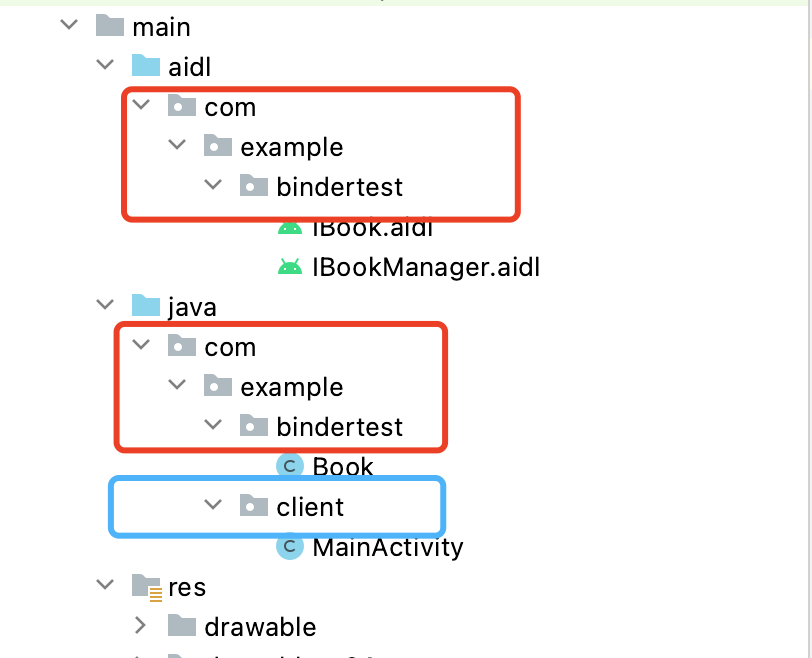 Android AIDL的基本使用_aidl命令如何使用-CSDN博客