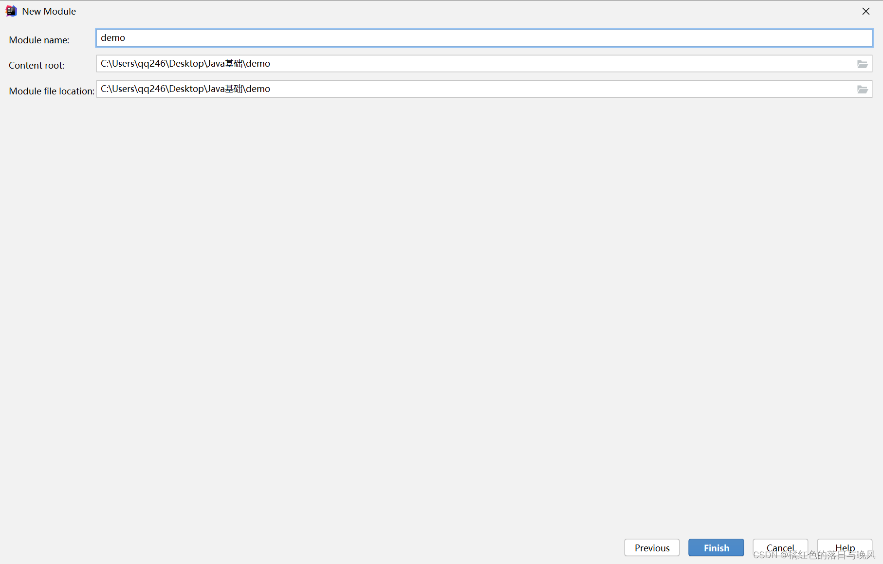 Intellij Idea 的简单使用 Intellij Idea Module Files Found Csdn博客