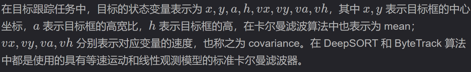 多目标跟踪卡尔曼滤波和匈牙利算法_lapjv 匈牙利匹配-CSDN博客