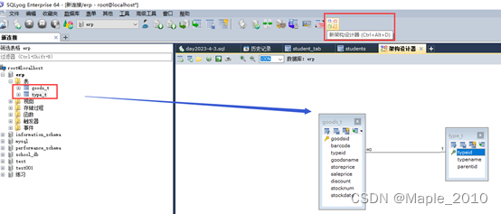 实训13 使用sqlyog创建数据库和数据表，生成e R图——mysql数据库数据库sql自动生成er图 Csdn博客