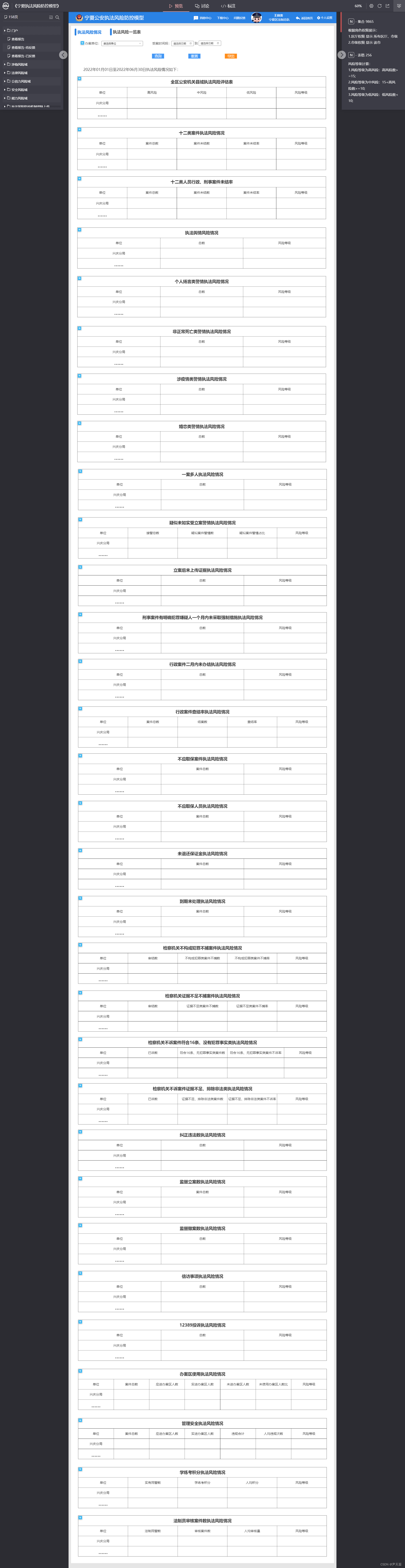 Completablefuture多线程查询统一结果返回 多线程查询数据并返回给前端 Csdn博客