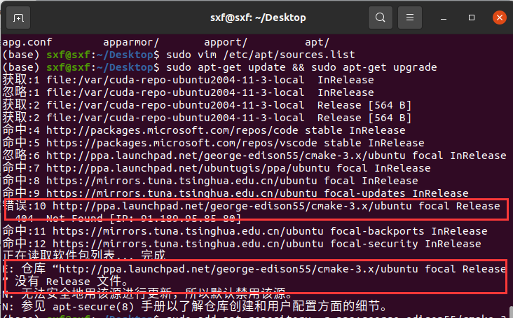 【教程】Ubuntu20.04 + VirtualBox 各种软件环境安装_can't initialize gtk backend in function 'cvinitsy-CSDN博客