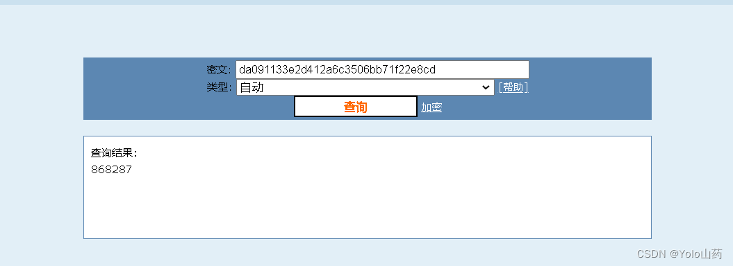 Sql手工注入漏洞测试mongodb数据库mongodb存在sql注入吗 Csdn博客