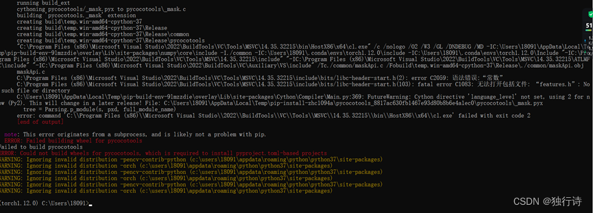 解决lap, pycocotools,paddlex安装失败的问题_lap安装失败-CSDN博客