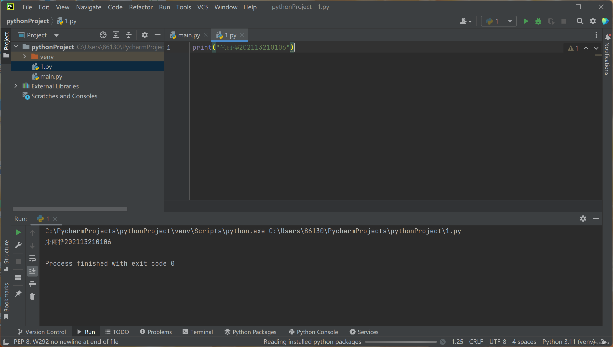 python和pycharm的安装结果_pycharm安装实验结果分析-CSDN博客
