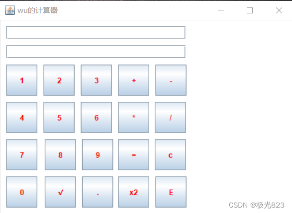 软件工程实践第一次作业——实现一个简单的图形化计算器idea创建 图像界面 计算器 Csdn博客