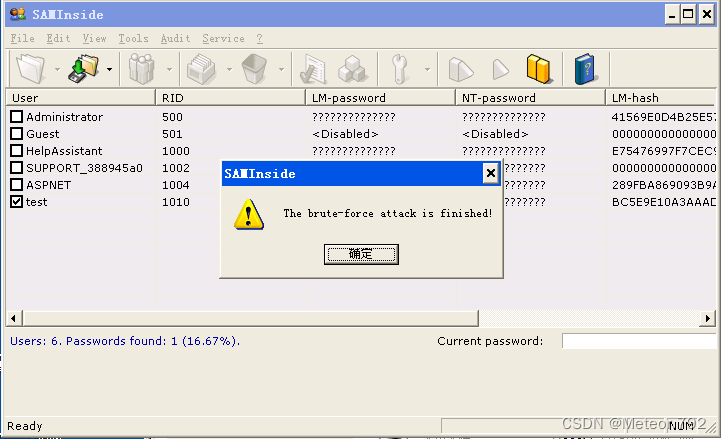 网络安全实验一 Window本地破解用户口令_pwdump7-CSDN博客