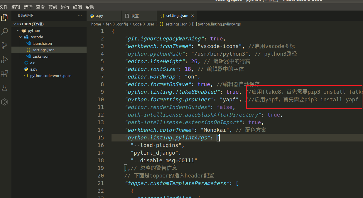 linux下CANopen for python的使用_python canopen-CSDN博客